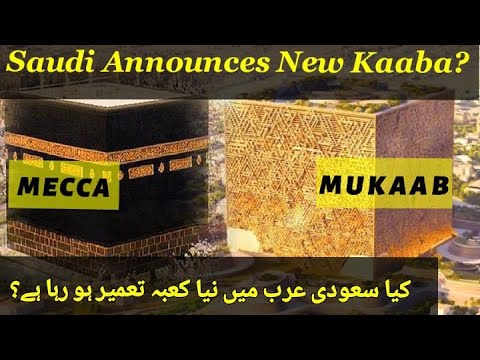 New Kaaba In Riyadh | Saudi Prince Building A New Kaaba In Riyadh ...