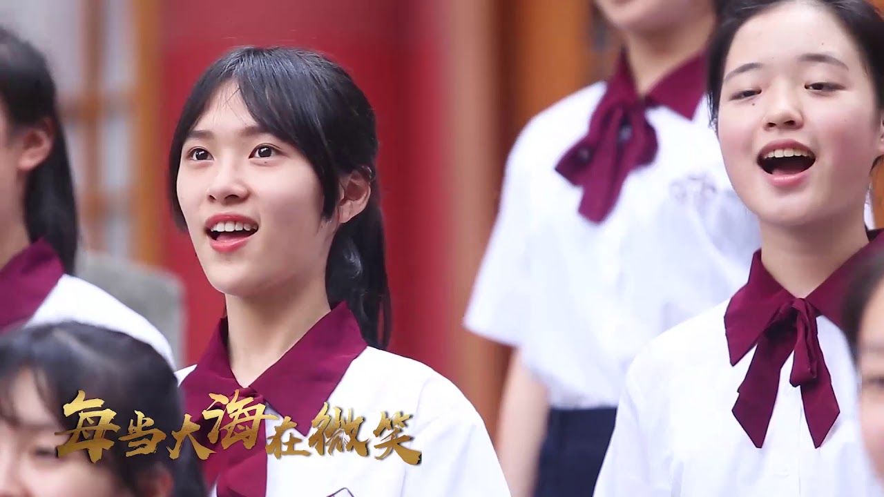 Zhixin High School: " My Motherland and I" - YouTube