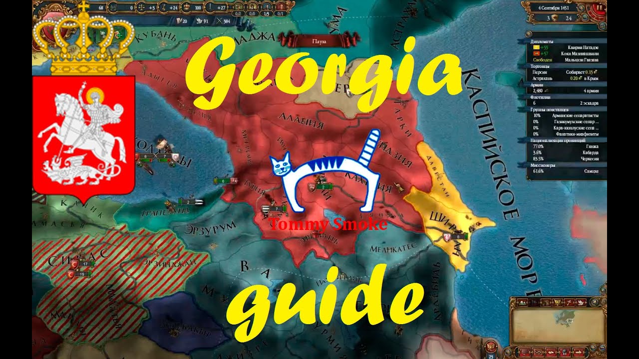 Let’s Play EU4 - Georgia Strategy Guide - YouTube