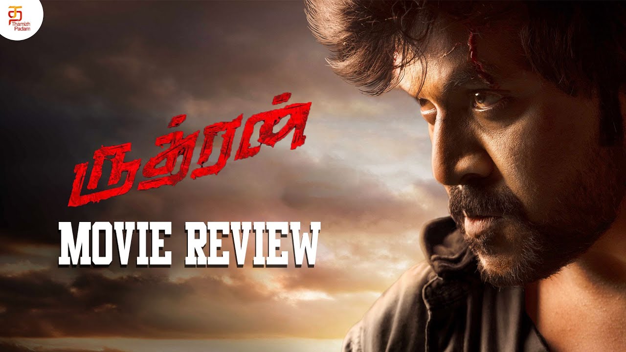 Rudhran Tamil Movie Review | Rudhran Review | Raghava Lawrence ...