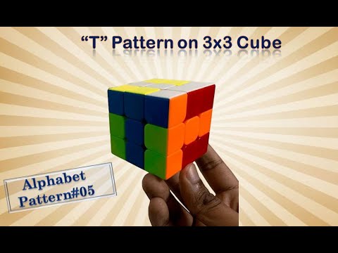6 Sided T Shaped Pattern - YouTube