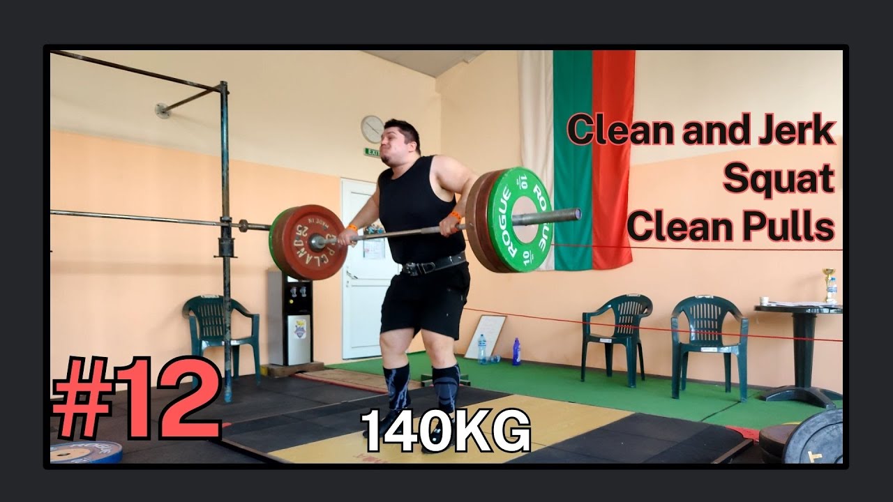 Road to 300KG - Session 12 / Пътят към 300КГ - Тренировка 12 [Clean & Jerk, Squat and Clean ...