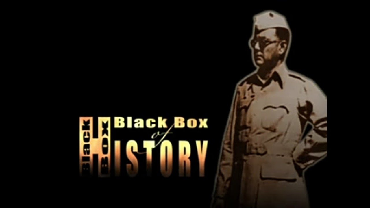 |BLACK BOX OF HISTORY |DOCUMENTARY| BY AMLAN KUSUM GHOSH|2009| - YouTube