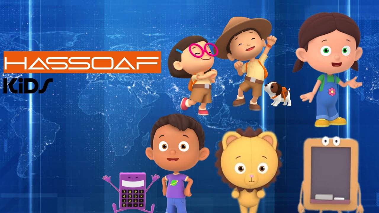 Hassoaf Kids Ad Break 10.11.2022 - YouTube