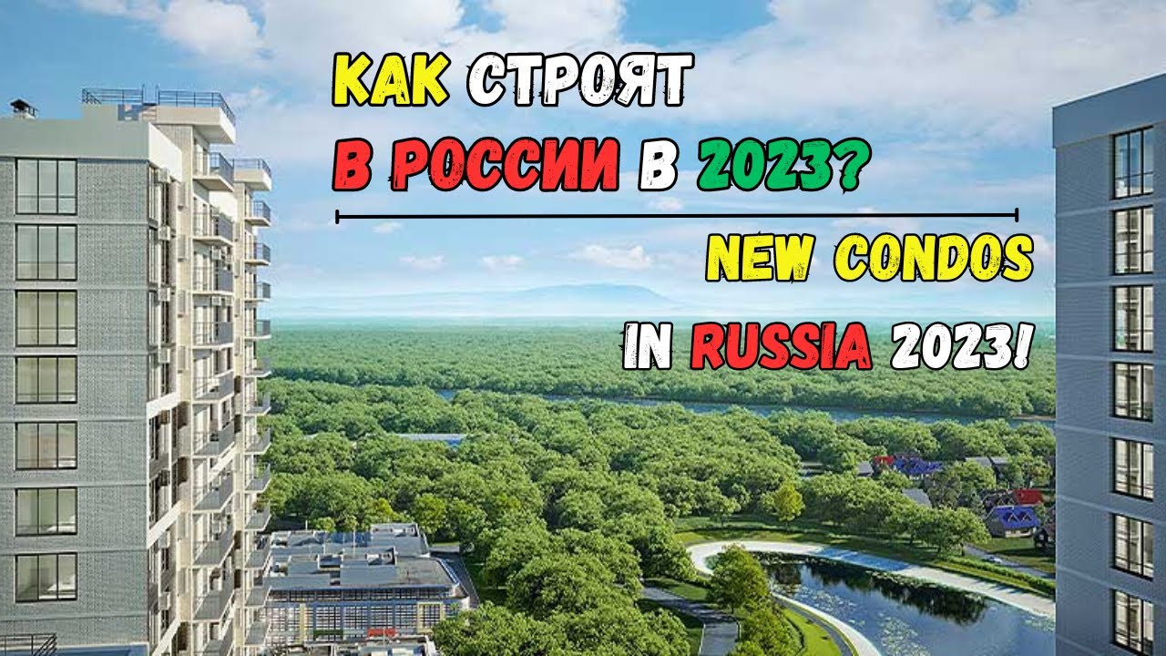 New CONDO Constructions in Russia 2023/ ОБЗОР МОЕГО ДОМА в Краснодаре ...