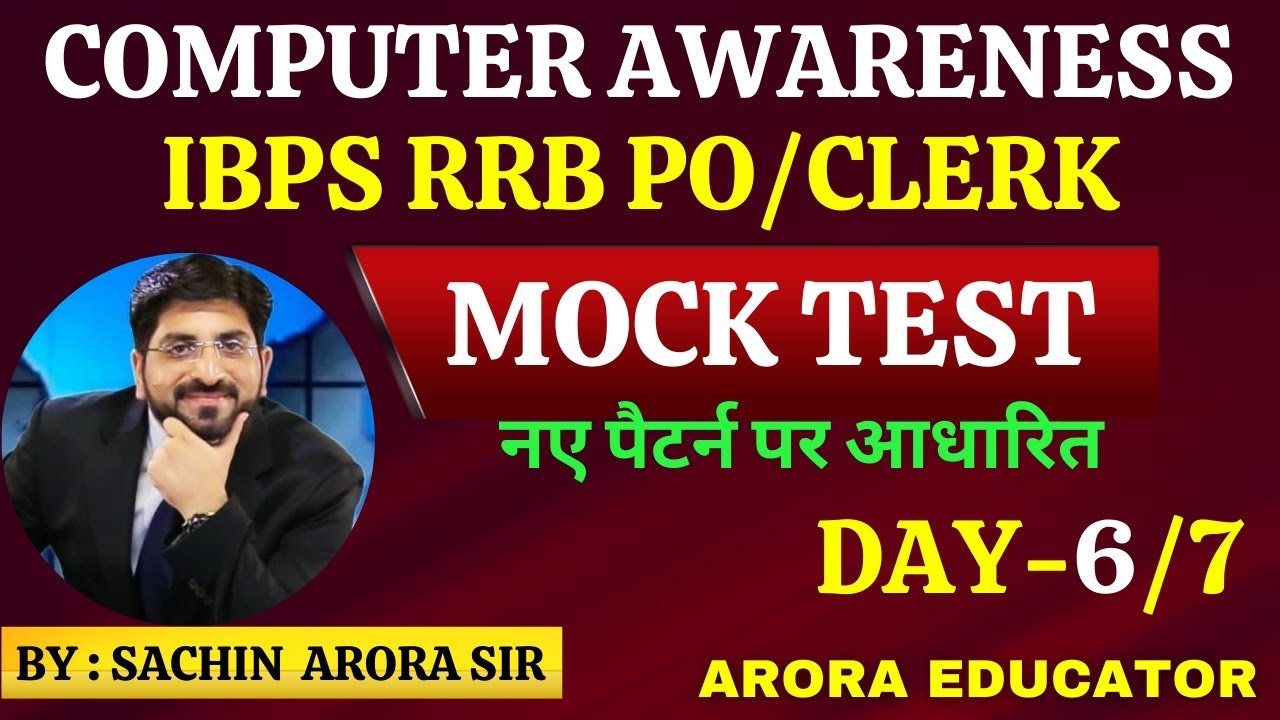 IBPS RRB PO/CLERK MAINS 2021 | Computer Awareness | Arora Educator | By ...