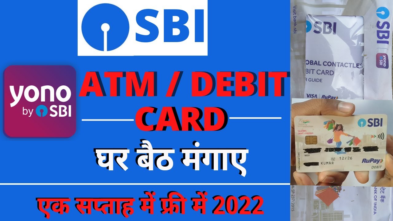 Sbi Atm Card Apply Online || Sbi Yono Atm Card Apply || How To Apply ...