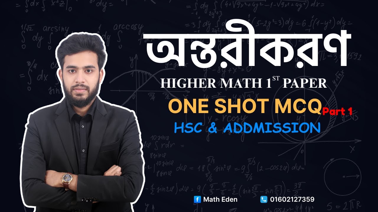 Higher Math 1st Paper Differentiation MCQ Part 1 | One Shot HSC Exam ...