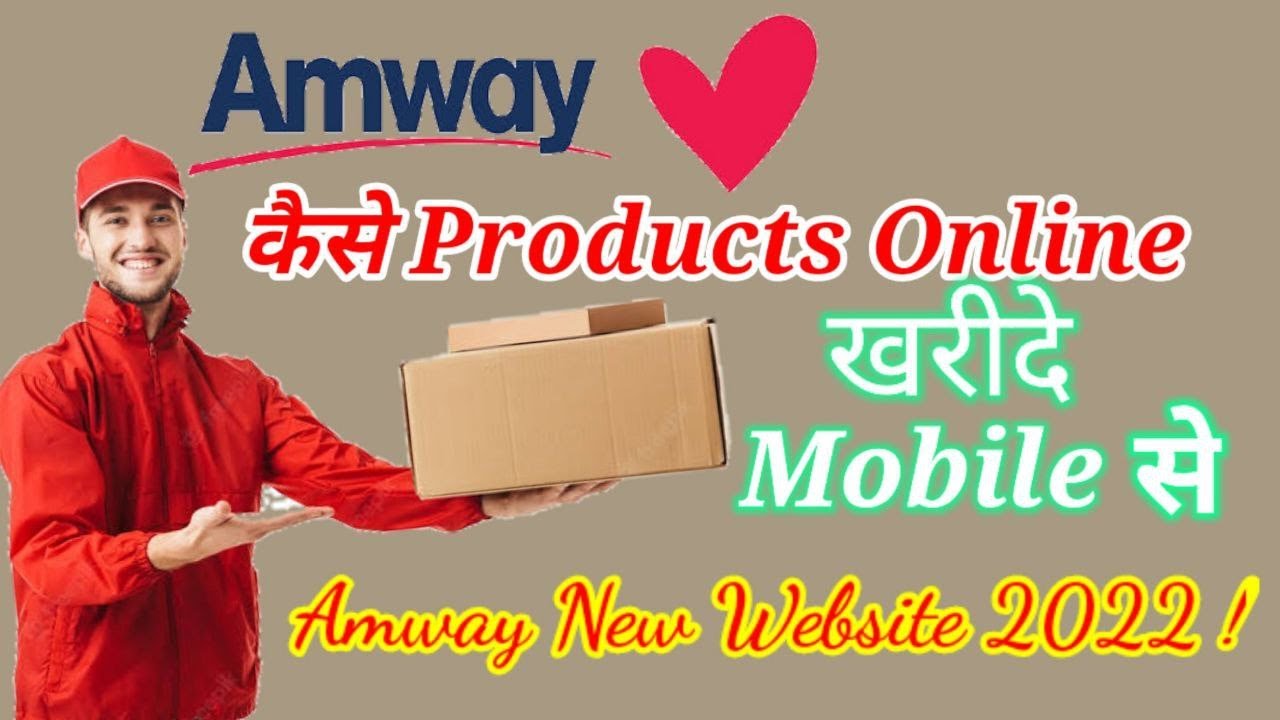 How To Order Amway Products Online From Mobile | Amway Products Online ...