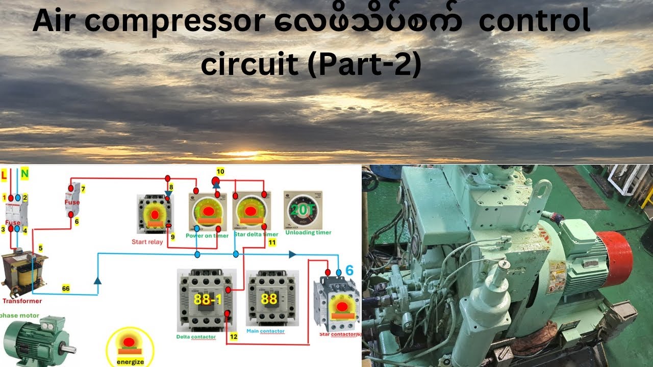 Air compressor (လေဖိသိပ်စက်)control circuit ရှင်းလင်းခြင်း။control ...