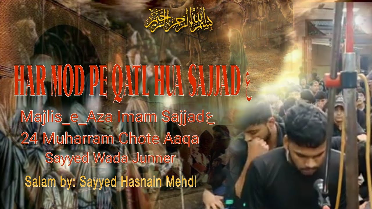 Allha Allha Allha Mere Allha Noha Irfan Haider by |Hasnain Mehdi ...