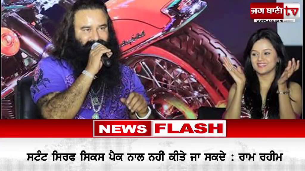 MSG 2 The Massanger 2 Official trailer - YouTube