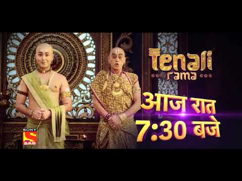 Tenali rama new promo - YouTube