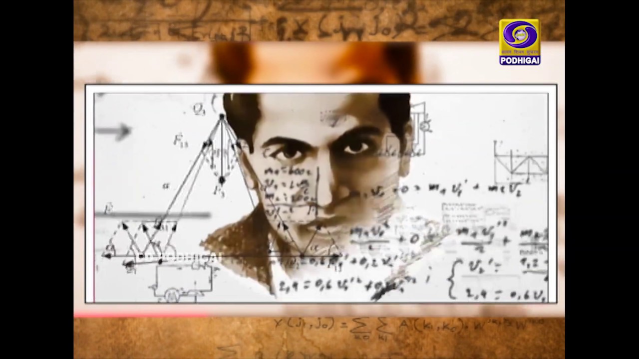 PROMO | Kanitha Methai Srinivasa Ramanujam - YouTube