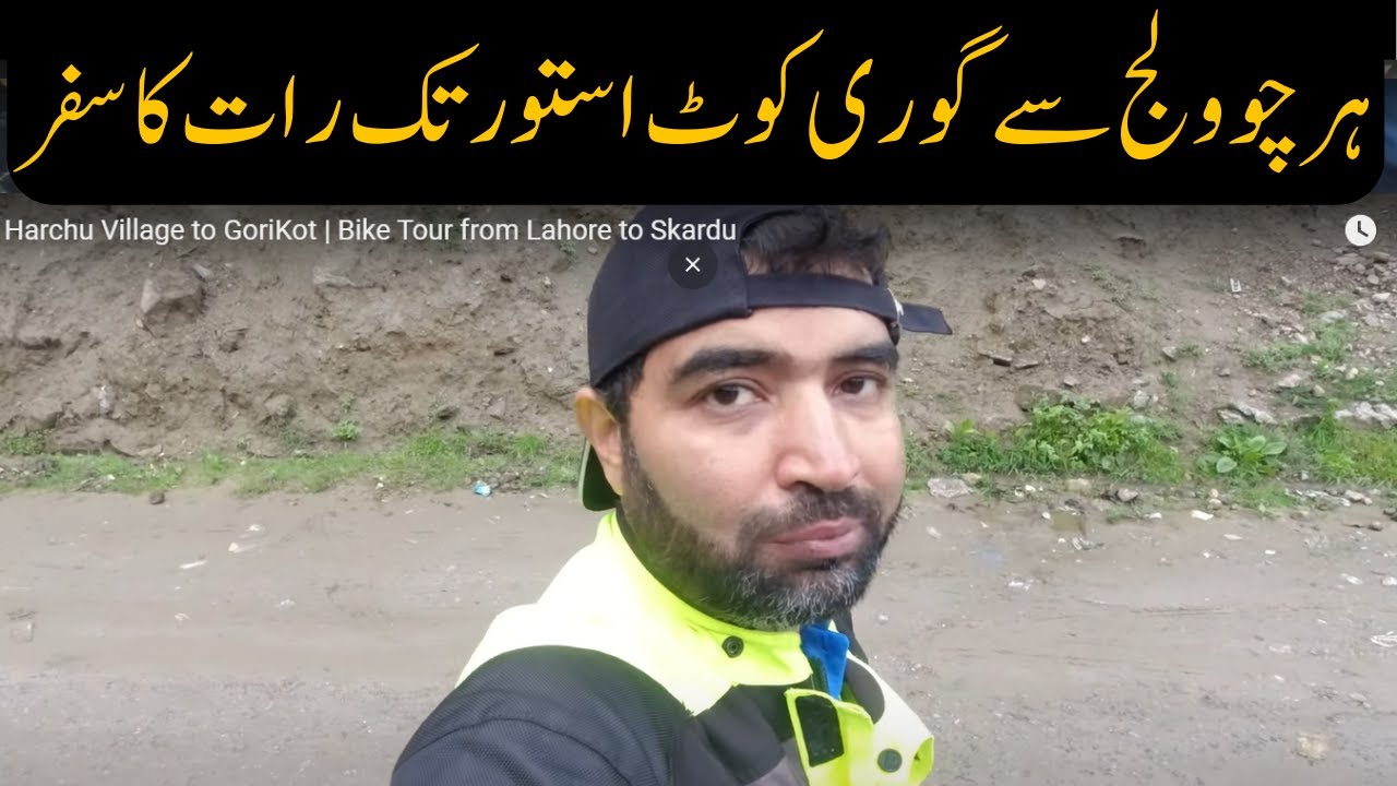 Harchu Village to GoriKot | Bike Tour from Lahore to Skardu - YouTube