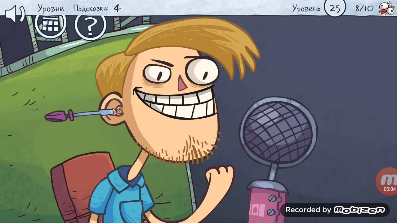 Troll face Quest Video Memes level 25, 26, 27, 28, 29, 30, 31, 32 ...