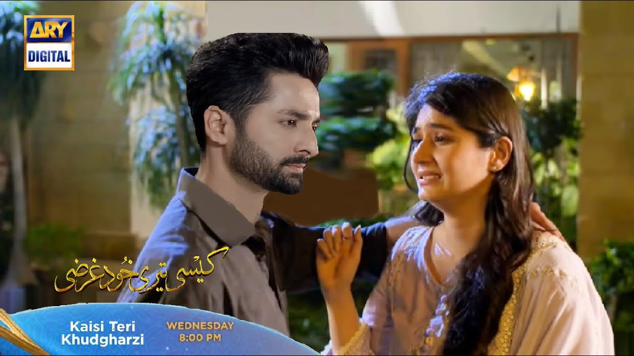 Kasi Teri Khud Ghar Ji Teaser 20 | ARY Digital | Kaisi Teri Khudgharzi 21 Episode - YouTube