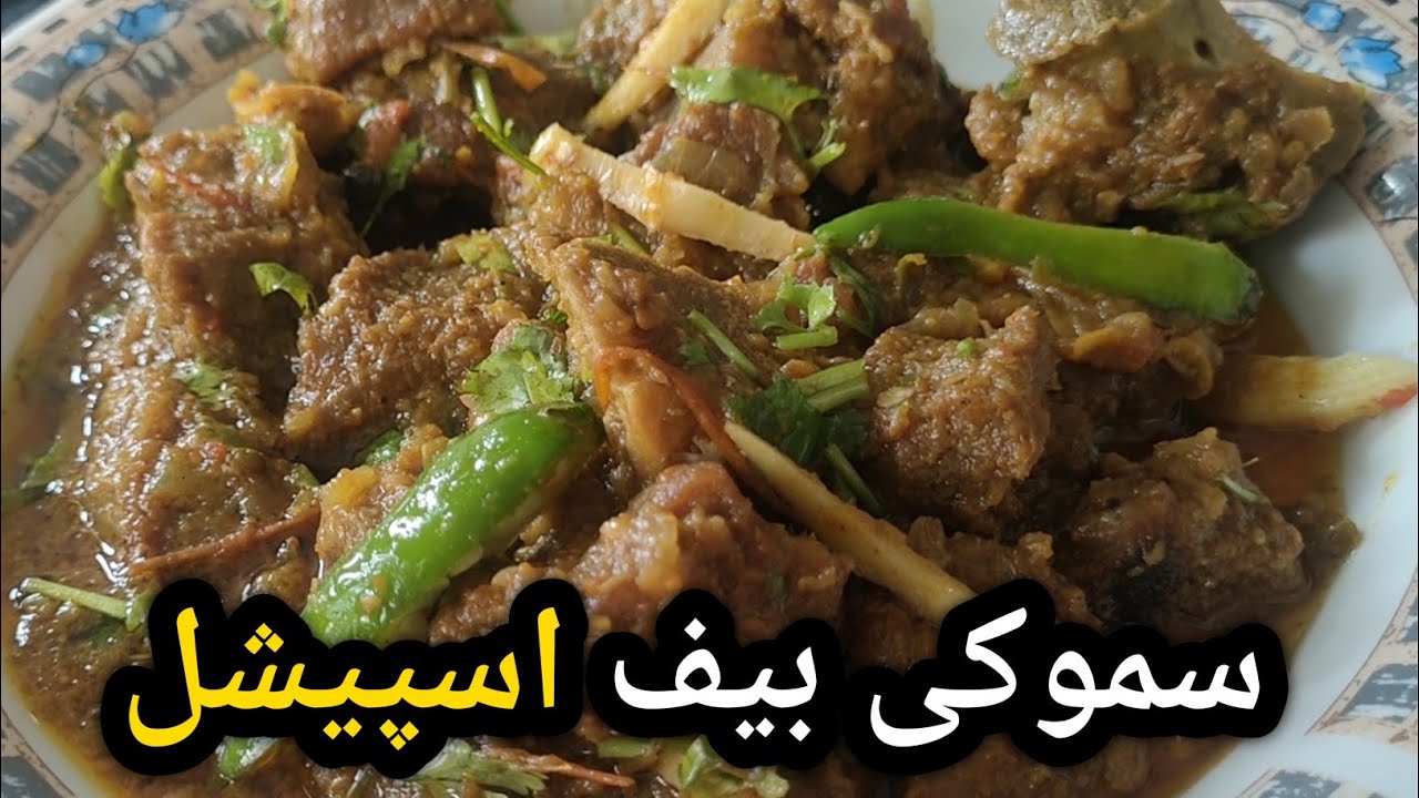 Smoky Beef Karahi Recipe by Saas Bahu Food Tardka | Beef Recipe ...