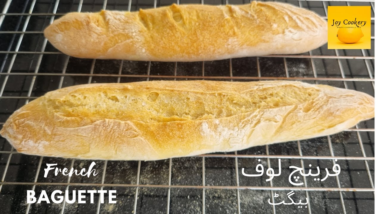 Baguette Recipe, فرینچ لوف، French style bread by Joy Cookery - YouTube