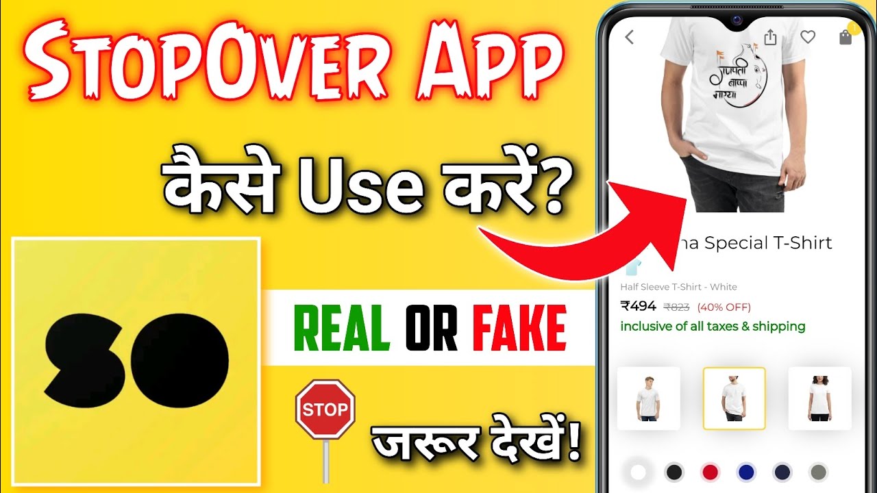 StopOver App Kaise Use Kare || StopOver App Se Paisa Kaise Kamaye || StopOver App Review - YouTube