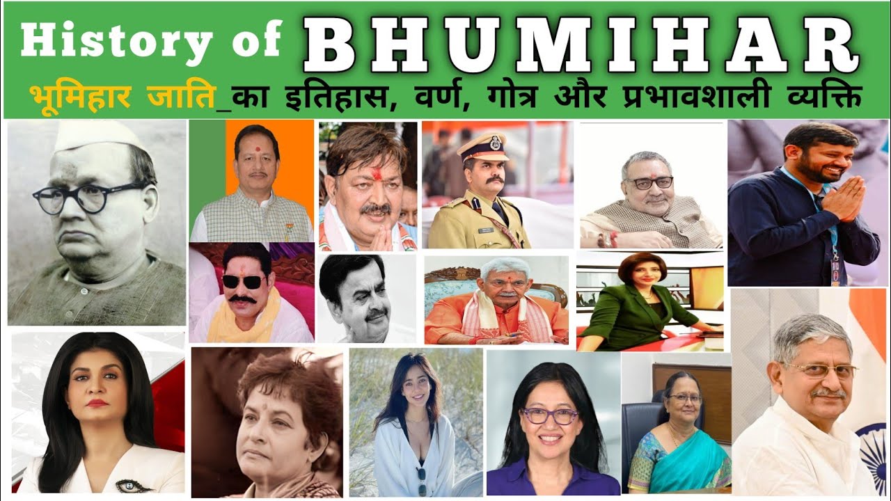 Bhumihar History | क्या ब्राह्मण थे भूमिहार जाति के लोग ? | Bhumihar ...