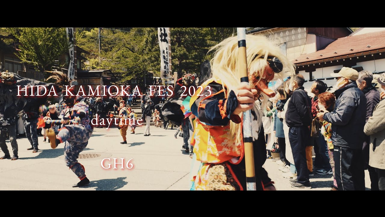 HIDA KAMIOKA FES2023.daytime『GH6』 - YouTube