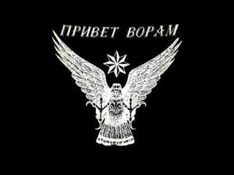 Vor po ponatiam #russia #song #2026 #new 