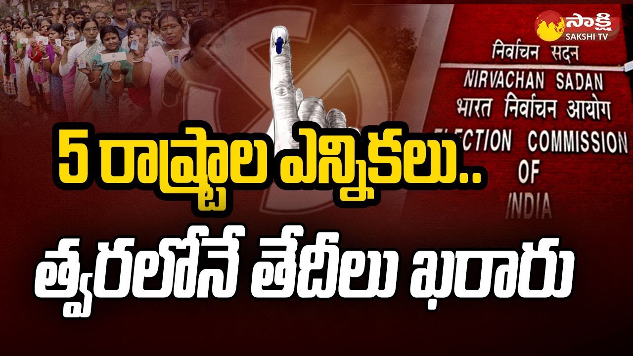 Assembly Elections 2023: EC to Announce 5 State Elections Schedule ...