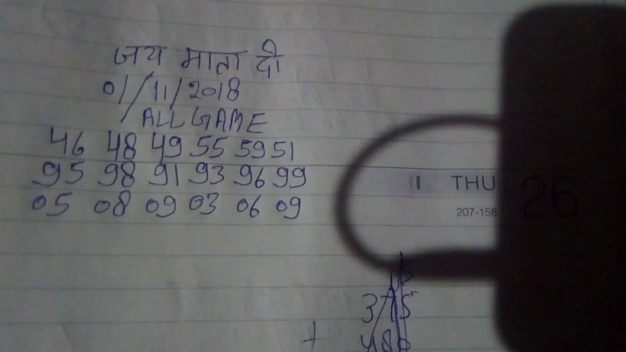 Royal satta Bazar king - YouTube