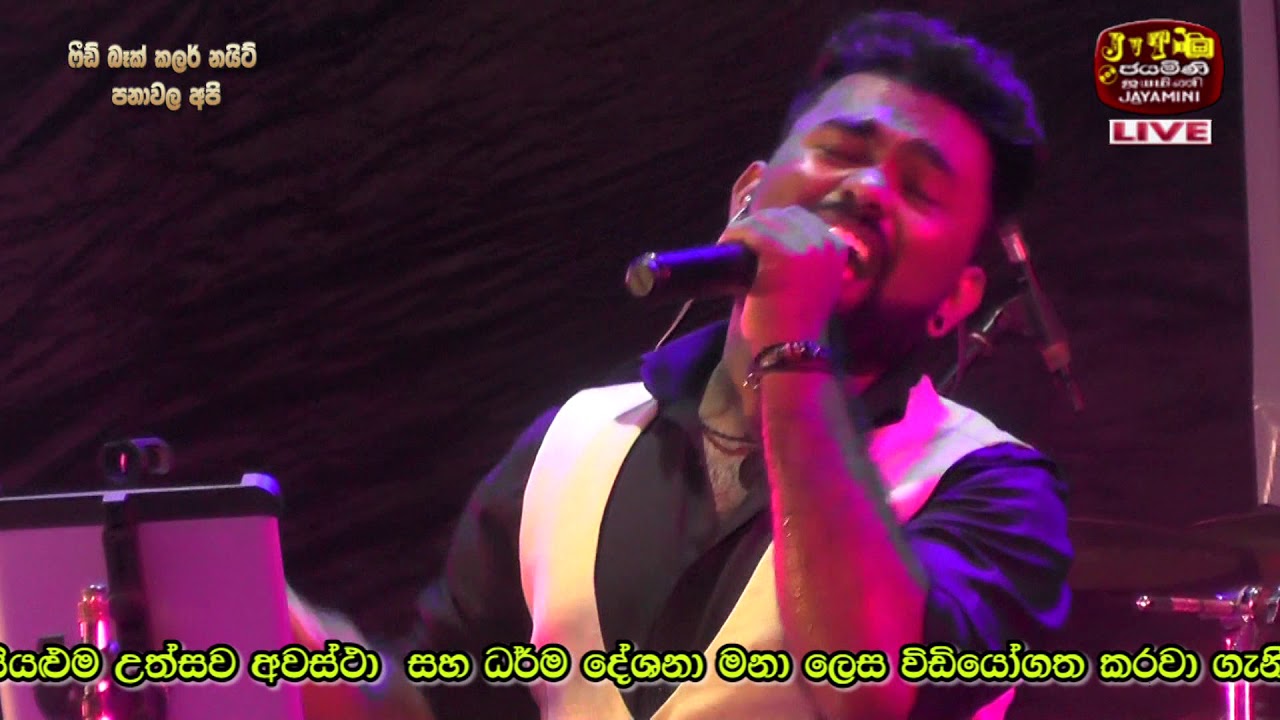 First Class Hindi Song | Feed Back Live In Panawala 2019 - YouTube