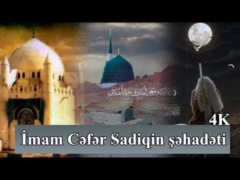 İmam Cəfər Sadiqin şəhadəti 4K