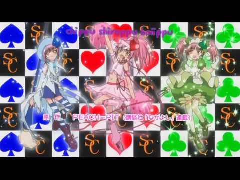 Shugo chara opening 1 [HD]