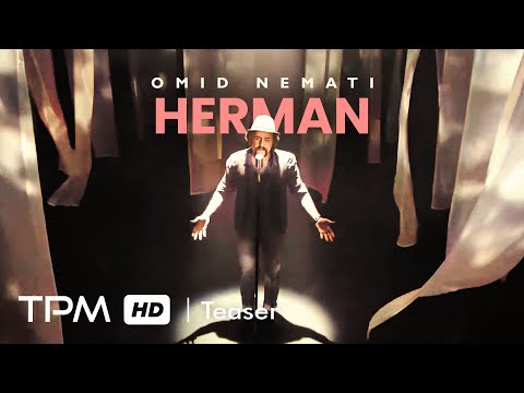Omid Nemati - Herman (Teaser) - تیزر آهنگ حرمان از امید نعمتی