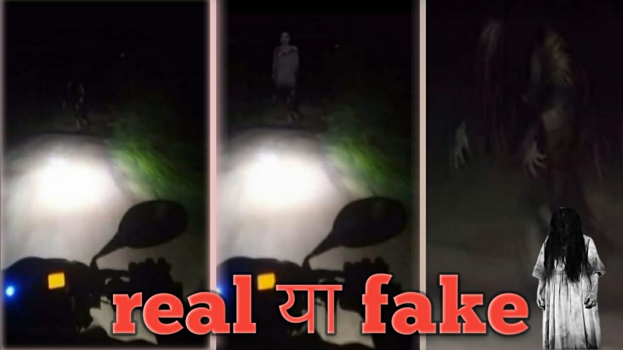 birthday se lotne per mili chudail | new ghost video | viral chudail ...