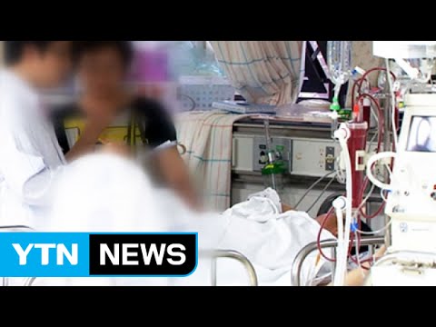 "중환자실 감염위험, 일반병실의 2~7배" / YTN - YouTube