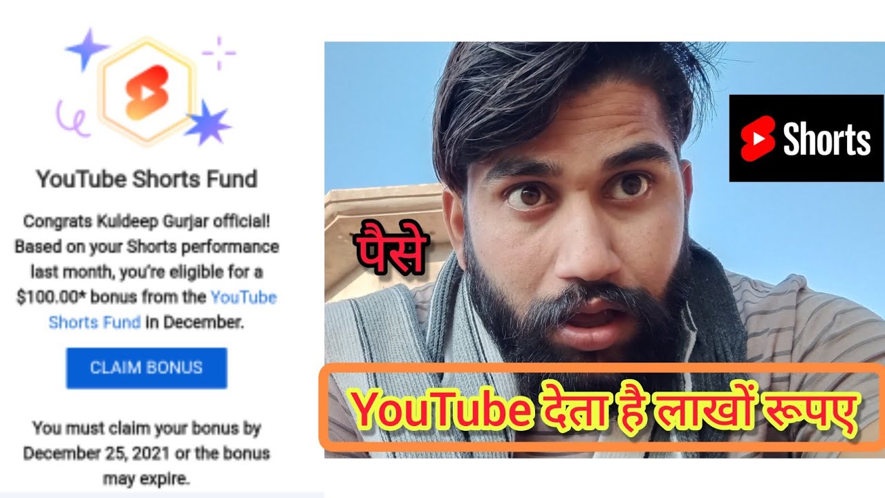 YouTube Shorts fund || YouTube paying Shorts fund // live proof - YouTube