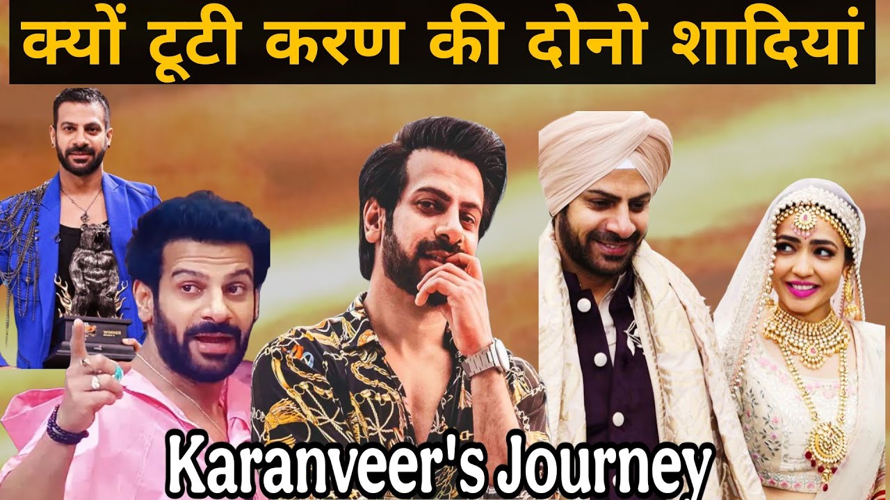 The REAL Story Behind Karanveer Mehra's Relationships | ControVerse ...