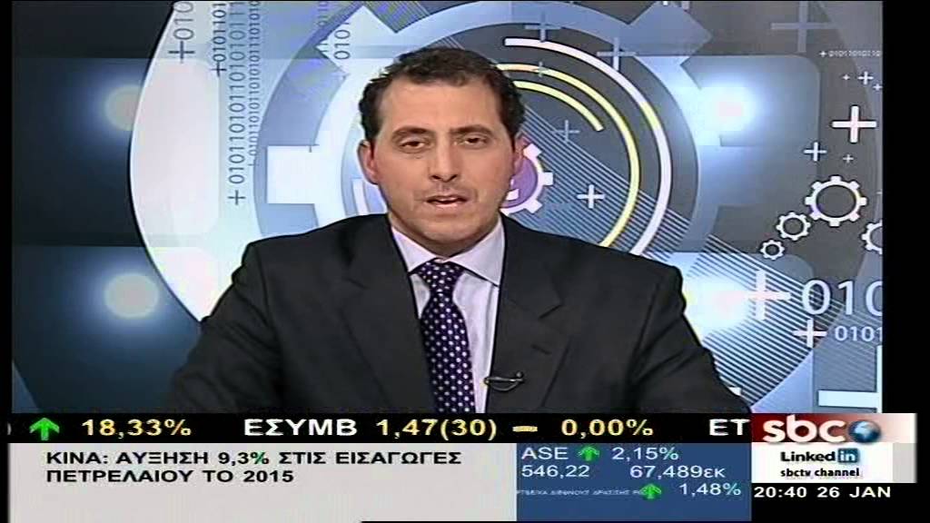 ΣΥΝΕΝΤΕΥΞΗ: Α. ΚΑΤΖΟΥ / Ι. ΚΑΝΤΑΡΤΖΗΣ / Κ. ΜΑΡΓΑΡΙΤΗΣ @SBCTV (26/01 ...