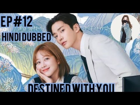 Destined with you episode 12 |Hindi dubbed| destined with you korean drama