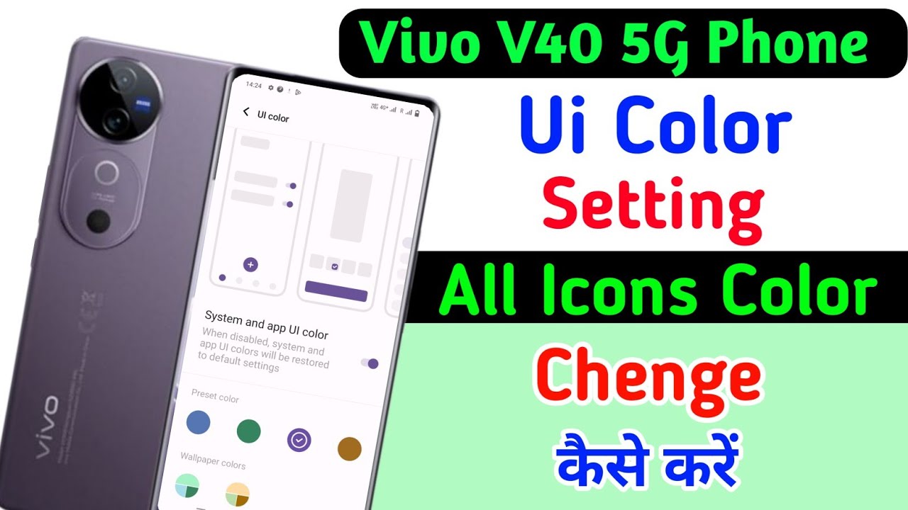 Vivo V40 Ui Color Setting ll How To Use Ui Color Vivo V40 ll How Enable ...