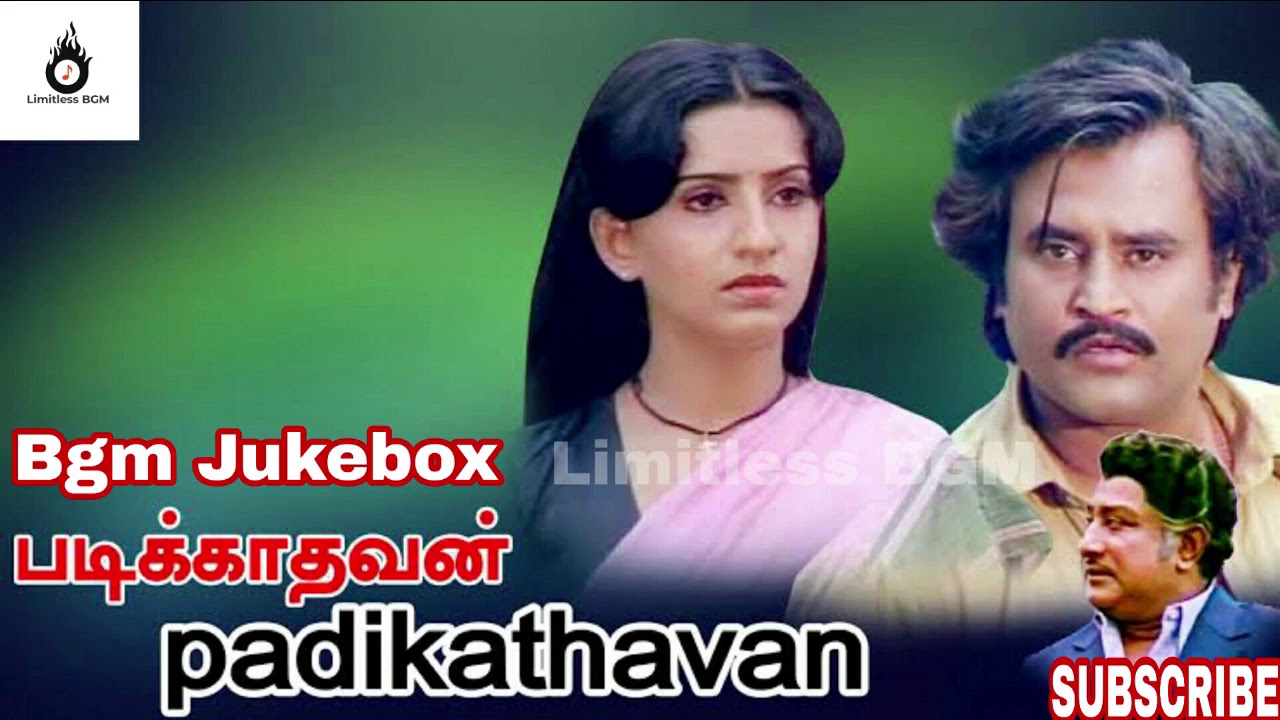 Padikkadavan Movie Full Bgm Jukebox Collection Tamil - YouTube