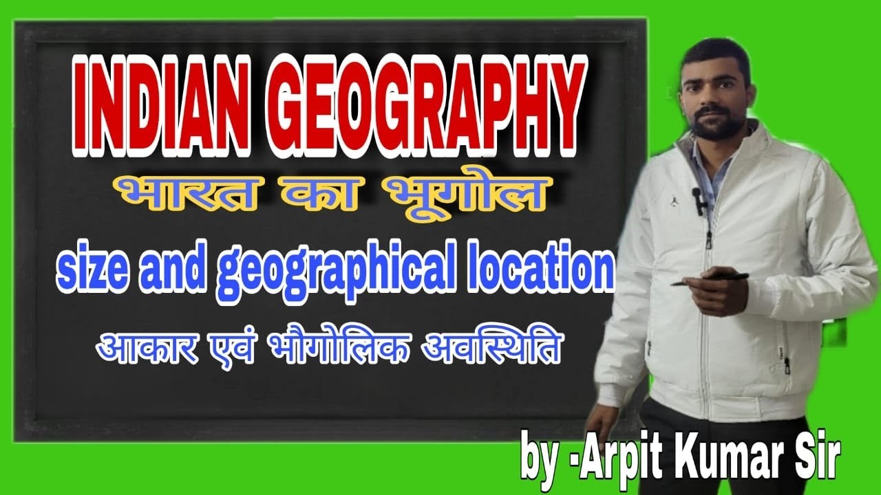GEOGRAPHY||INDIAN GEOGRAPHY|| SIZE AND GEOGRAPHYCAL LOCATION ...