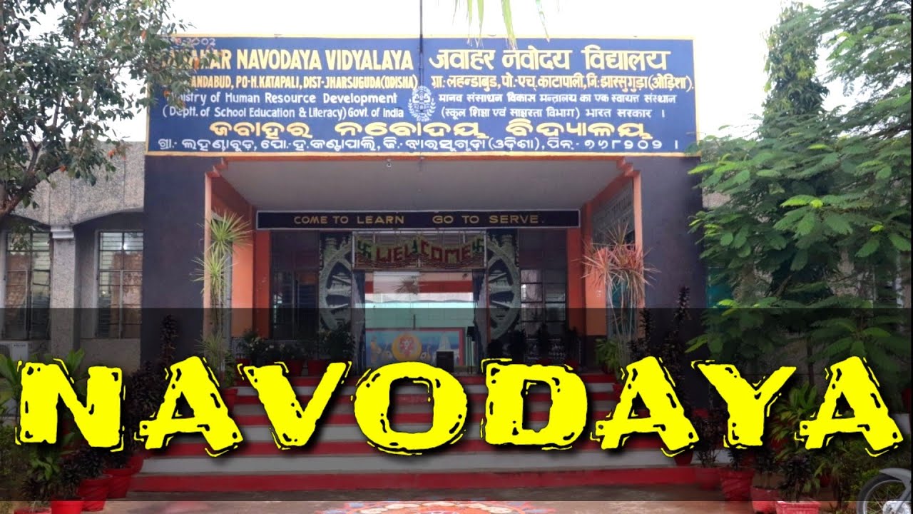 JNV | Role Of JNV In Shaping Our Life | Ft. NAAJ | Navodaya Alumni ...