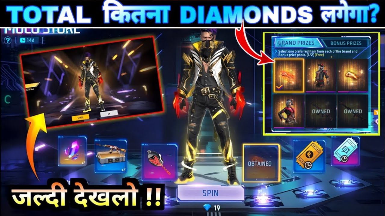 New Cobra Fist Skin 1 Spin Trick - Flaming Fist Skin Moco Store main ...