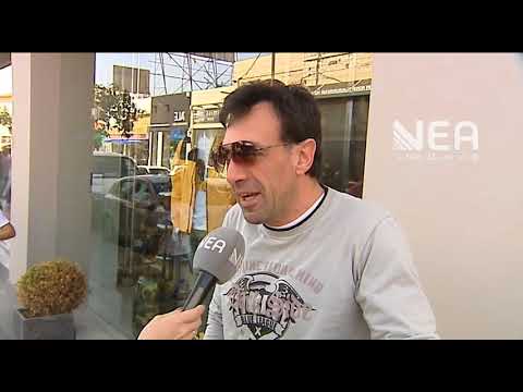 ΑΛΛΑΖΟΥΝ ΑΠΟ ΣΗΜΕΡΑ ΟΙ ΩΡΕΣ ΚΟΙΝΗΣ ΗΣΥΧΙΑΣ - YouTube