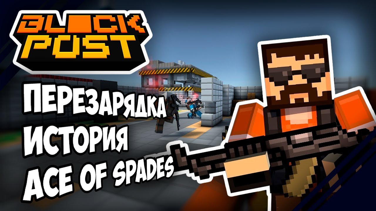 История и Обзор Block Post I Bacon Play + СуПеР СоСиСка - YouTube