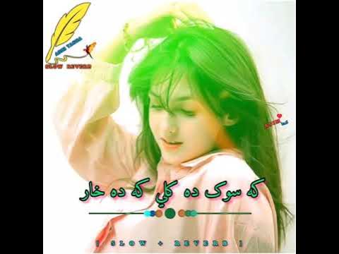 Ka Sok Da Kale Ka Da Khar | Pashto Song | [ Slow + Reverb ] - YouTube