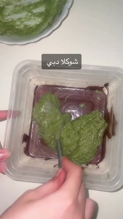 واخيرا جربت حلا دبي😋🤭 - YouTube