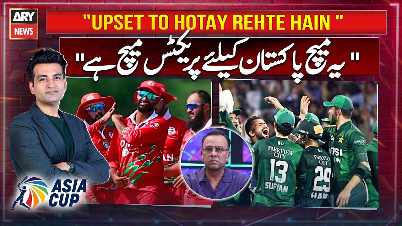""Pakistan Kay Liye Practice Match..." Basit Ali PAK vs OMAN - Asia Cup ...