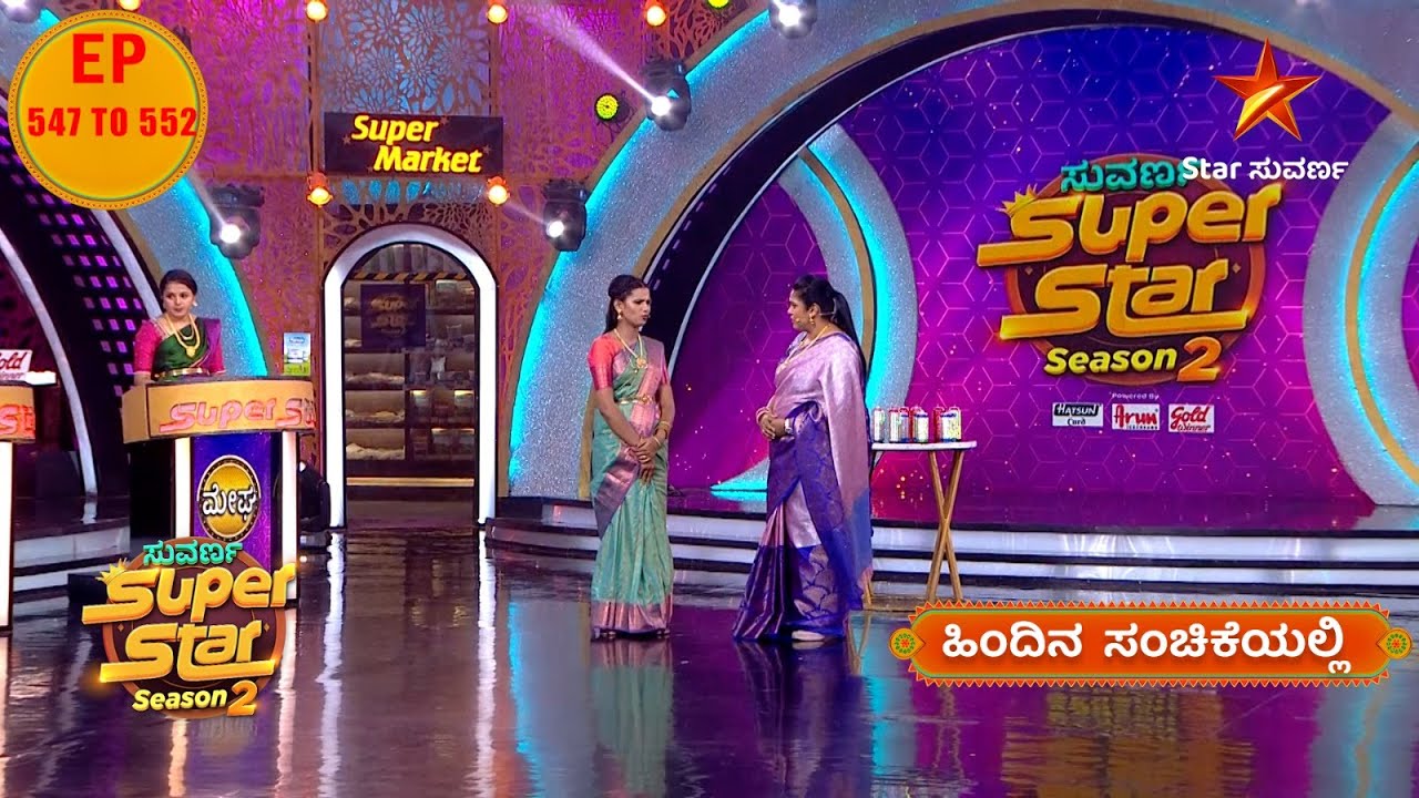 Suvarna Super star | Star Suvarna - YouTube